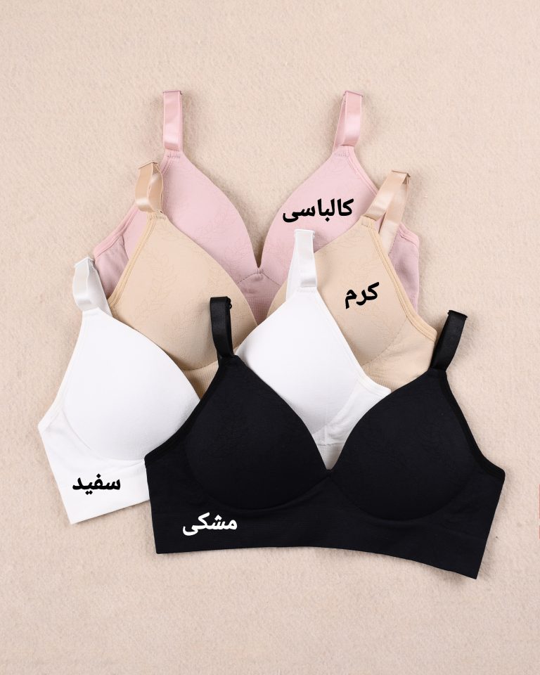 سوتین ابری پاستلی Oppsi000104 | فروشگاه پوشاک اینفینیتی